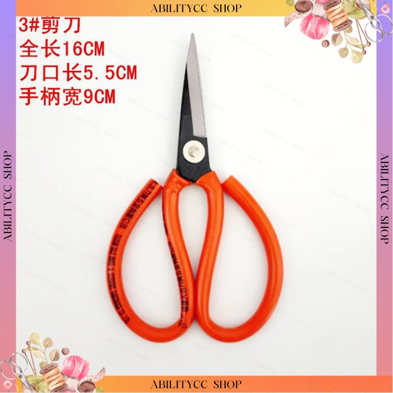 industrial scissor / gunting heavy duty/ gunting wire | Lazada