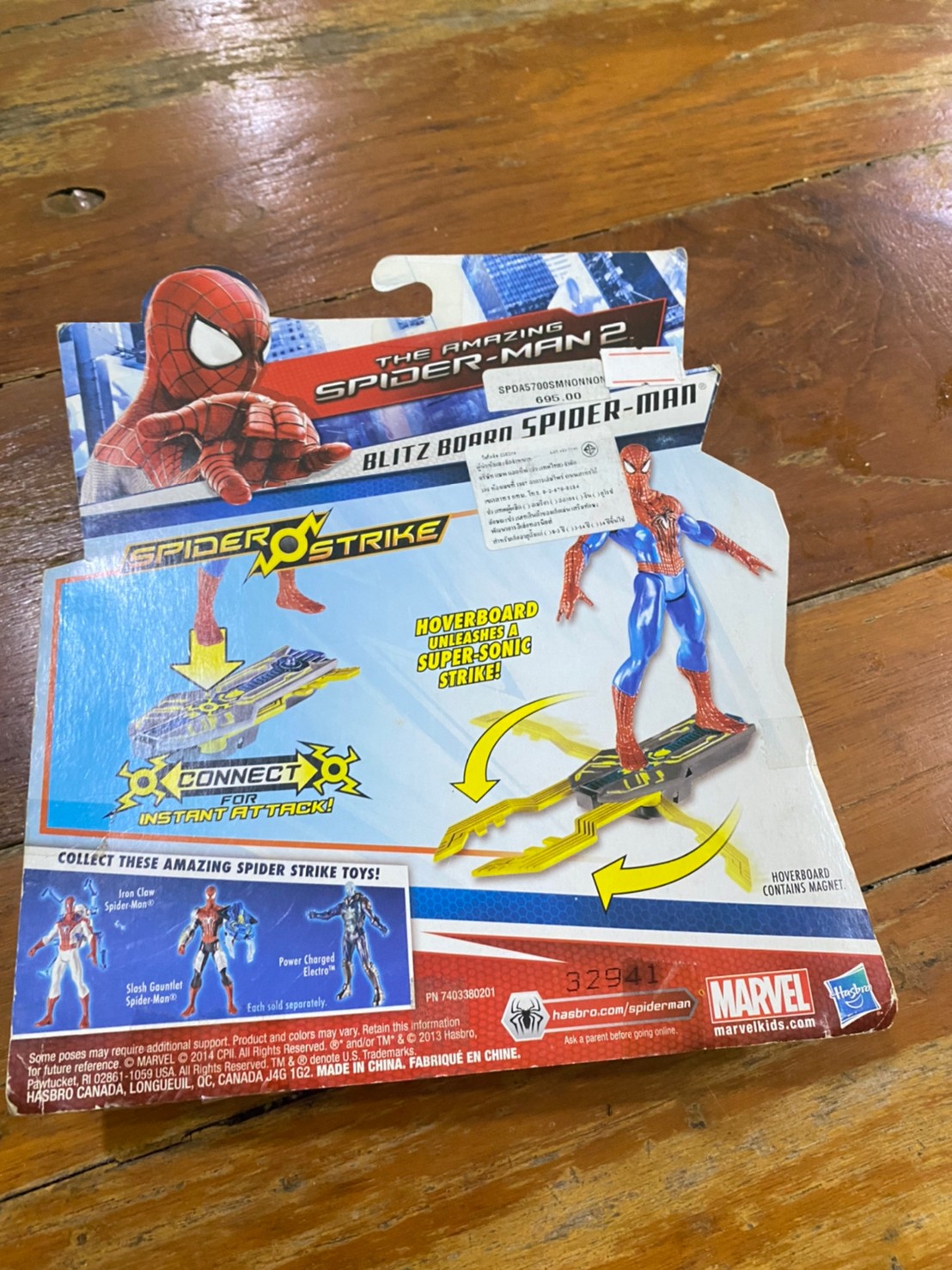 HASBRO MARVEL : THE AMAZING SPIDER-MAN 2 : SPIDER STRIKE BLITZ BOARD ...