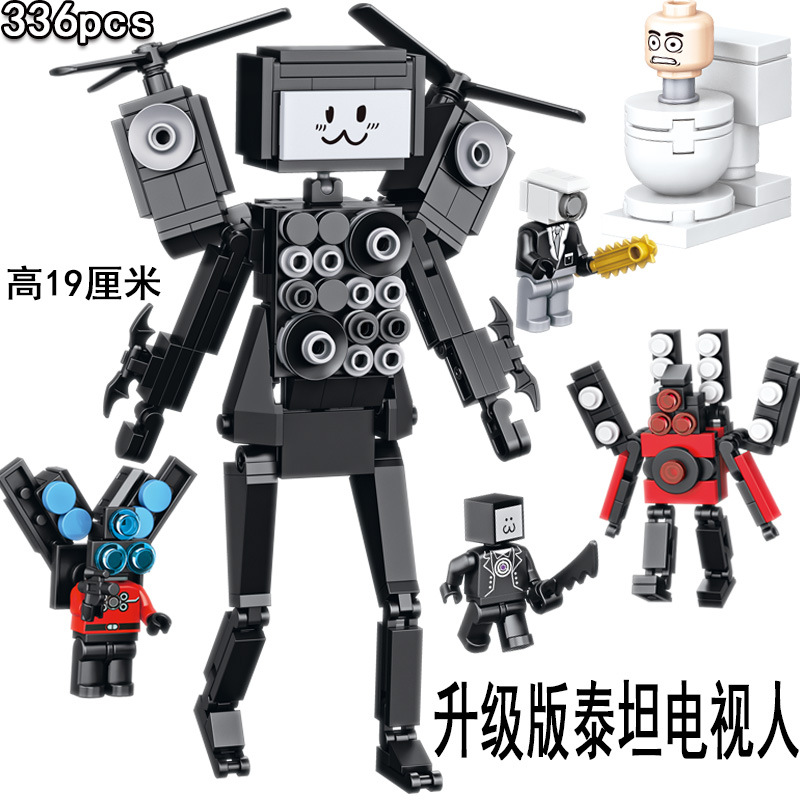 UB Toilet Man Vs Monitor Man Building Blocks Skibidi Toilet Series Boys ...