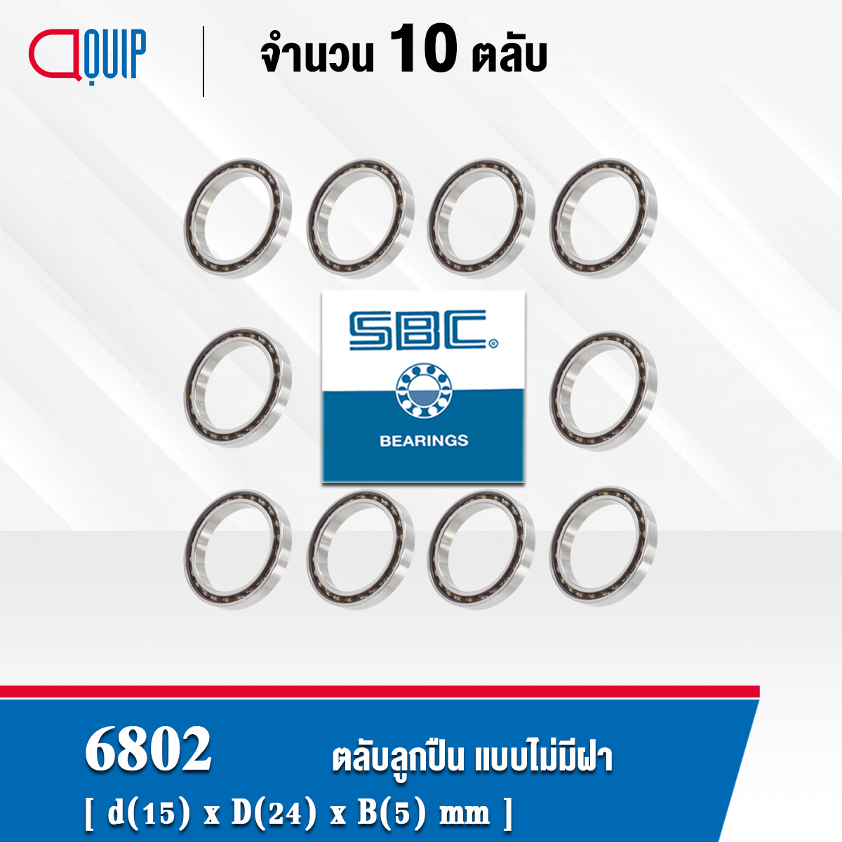 6802 SBC ตลับลูกปืนเม็ดกลมร่องลึก แบบไม่มีฝา ( Deep Groove Ball Bearing ...