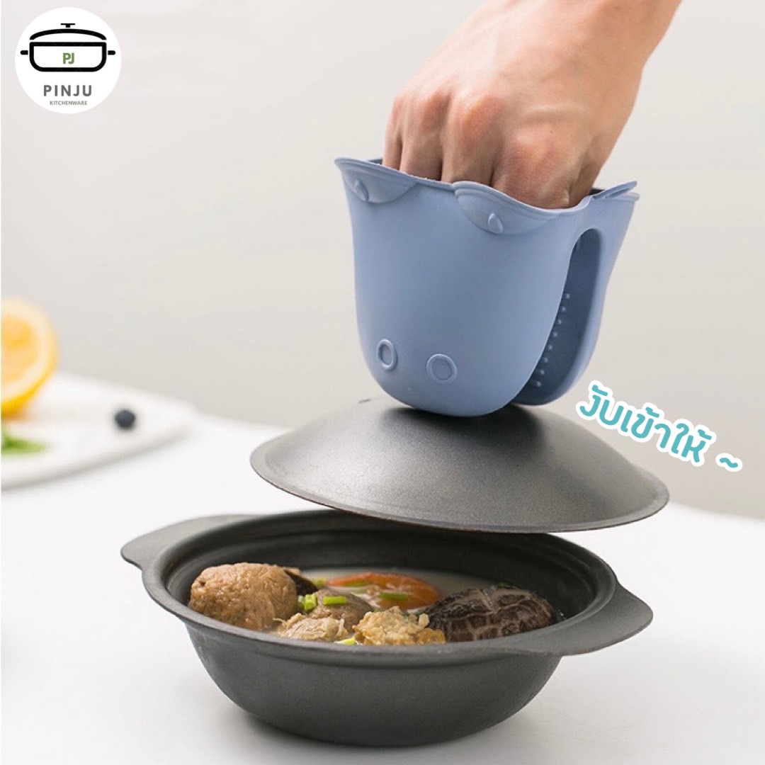 PINJU ที่จับของร้อน เนื้อซิลิโคน ถุงมือกันความร้อน ถุงมือจับของร้อน ที่ ...