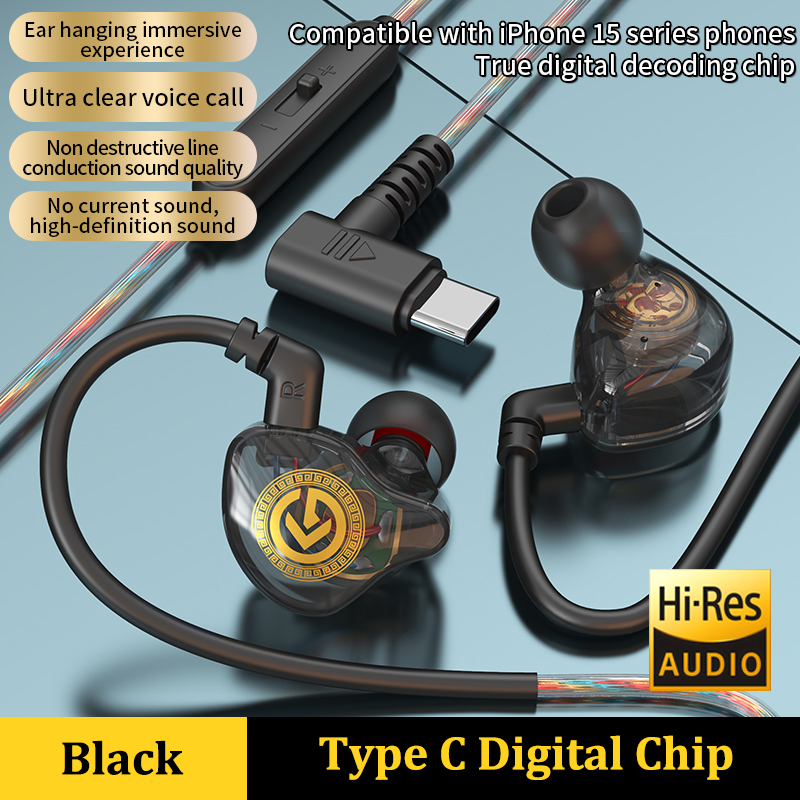 VAORLO Wired Earphone 3.5mm Type C Digital Chip In Ear Headphone Wire ...