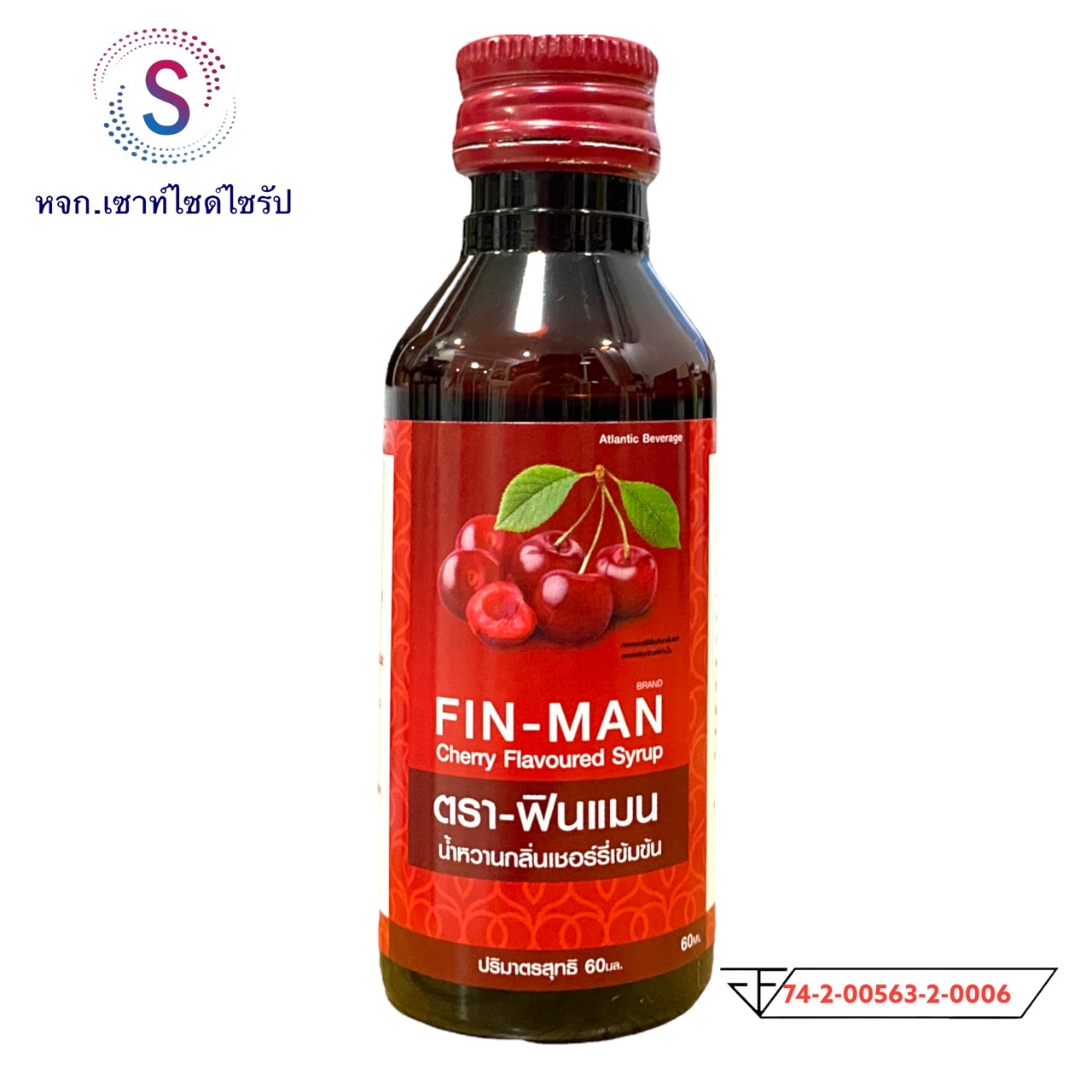 ส่งฟรี (เก็บคูปองใต้รูป) !!FIN MAN ( ฟินแมน ) เน้ำหวานกลิ่นเชอรี่ ...