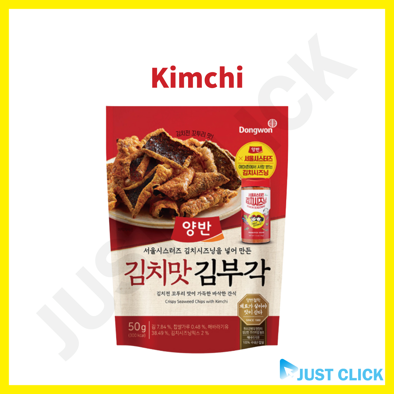 [Dongwon] Yangban Seaweed Chips 50g Korean Snack Side Dishes Laver Chip ...