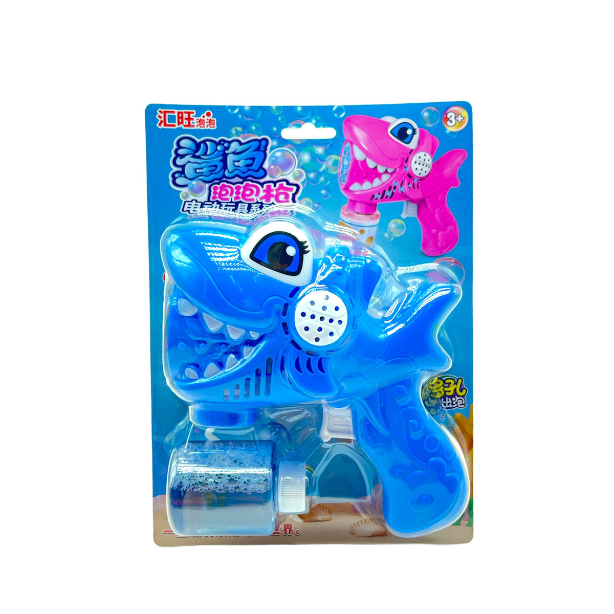 Kids Shark Auto Battery Operated Bubble Gun | Lazada Singapore