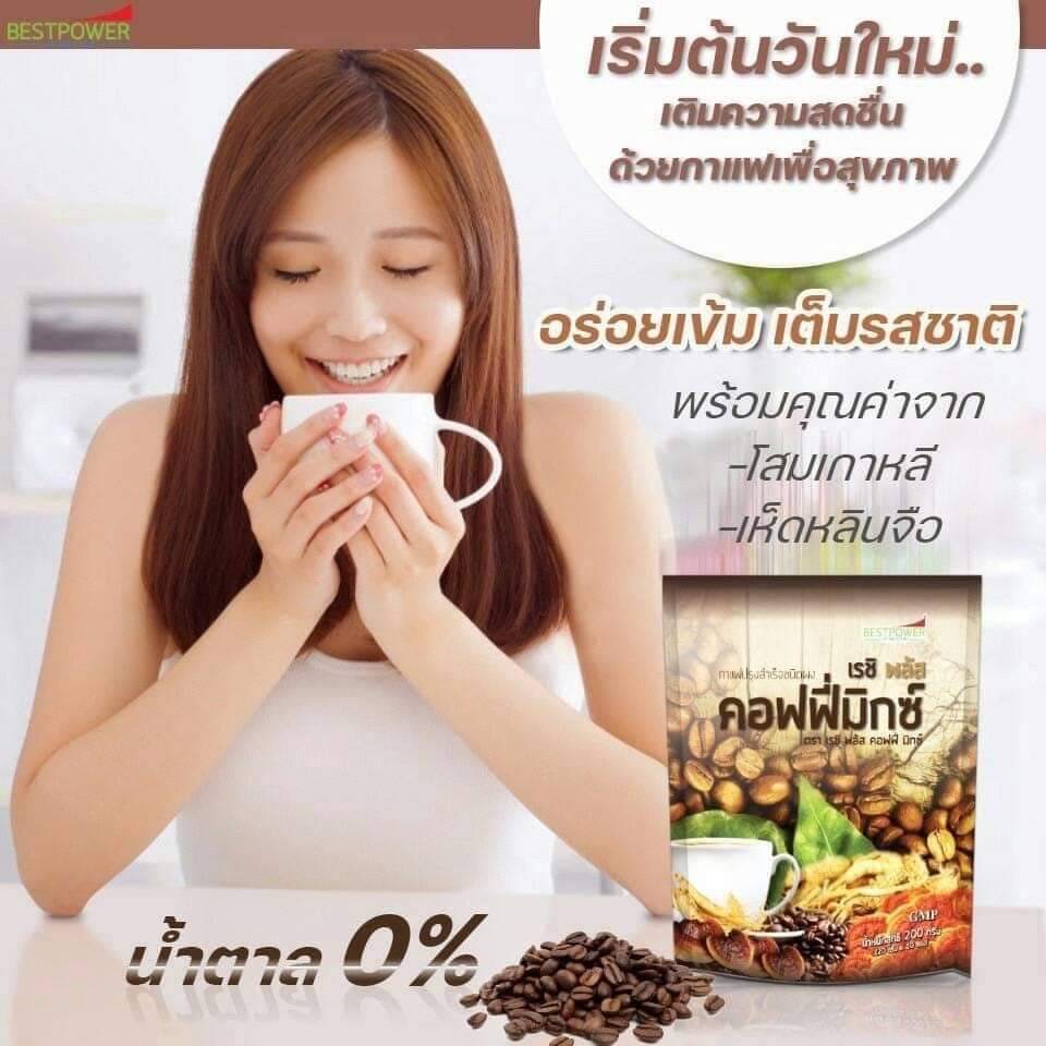 กาแฟ เรชิ พลัส คอฟฟี่มิกซ์ (Reishi Plus Coffee Mix) 1 กล่อง 30 ซอง | Lazada.co.th