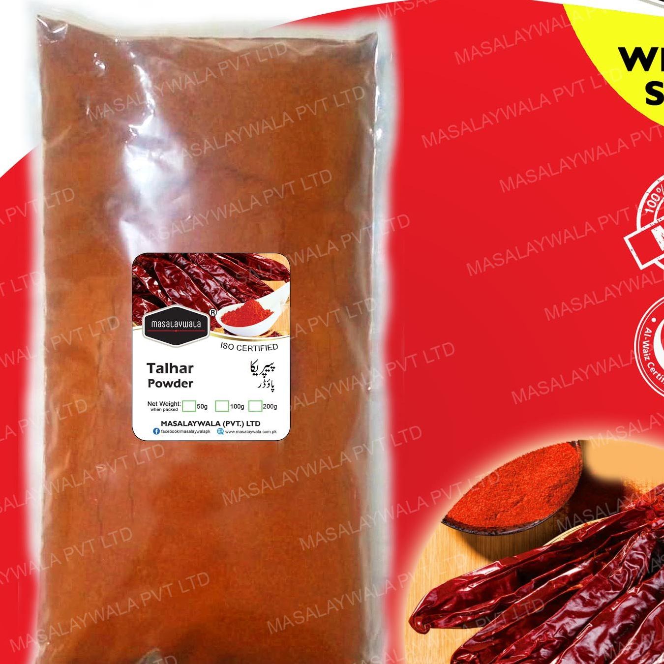 Masalaywala - Talhar Mirch Powder 250gm | Daraz.pk