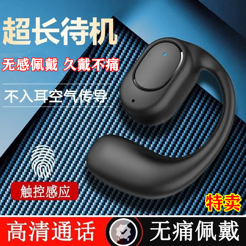 【Mega Sale】OWS True Wireless Bluetooth Headset Not In-Ear Super Long ...