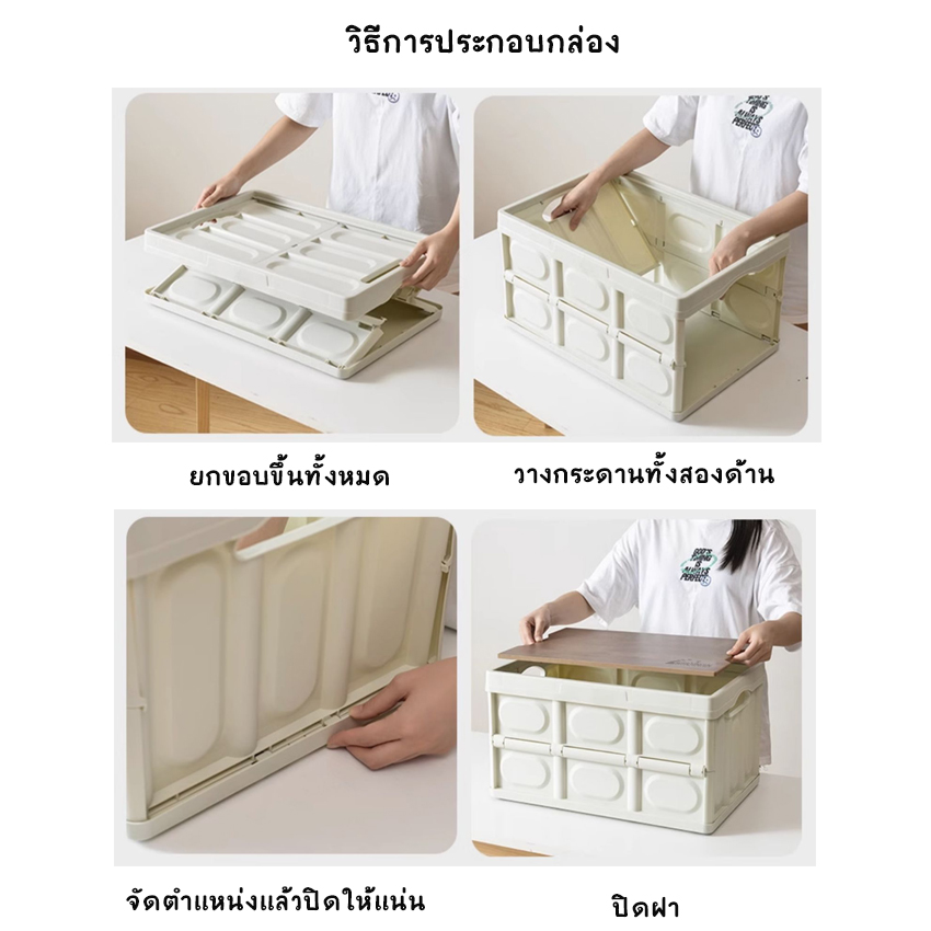 Feiyana-กล่องเก็บของพับได้ WHOTMAN พร้อมฝาลายไม้ กล่องอเนกประสงค์ 30L-50L ใส่อุปกรณ์แคมป์ปิ้ง ...