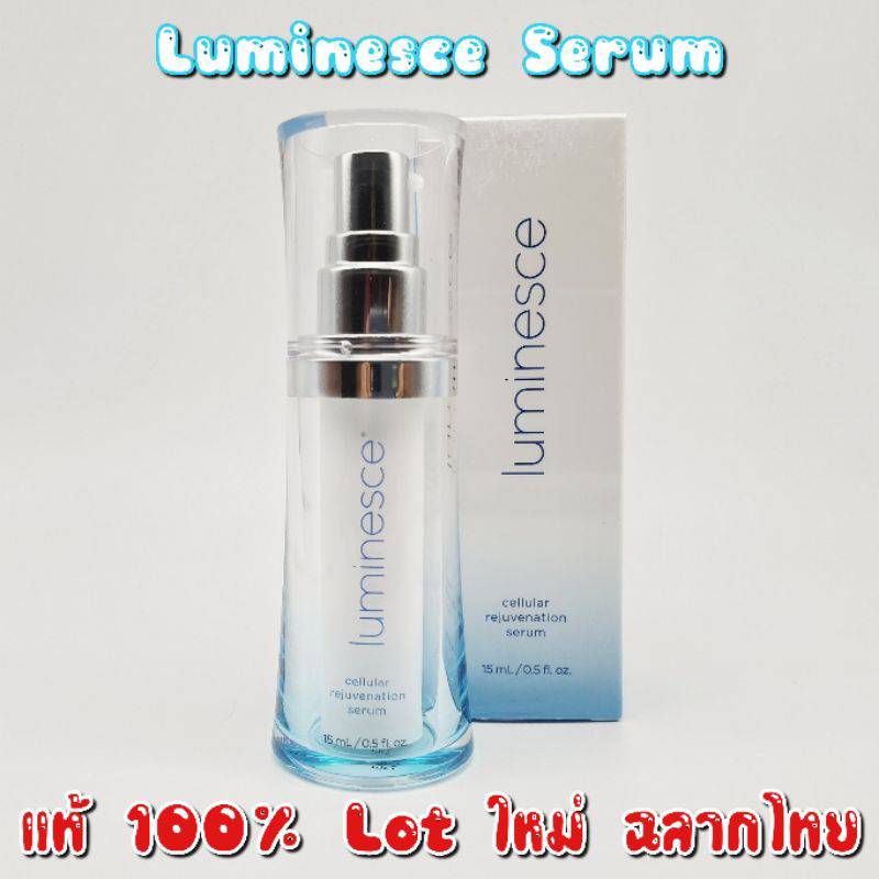 Luminesce Cellular Rejuvenation Serum 15g. ลูมิเนสส์ เซรั่ม ลด ริ้วรอย ...