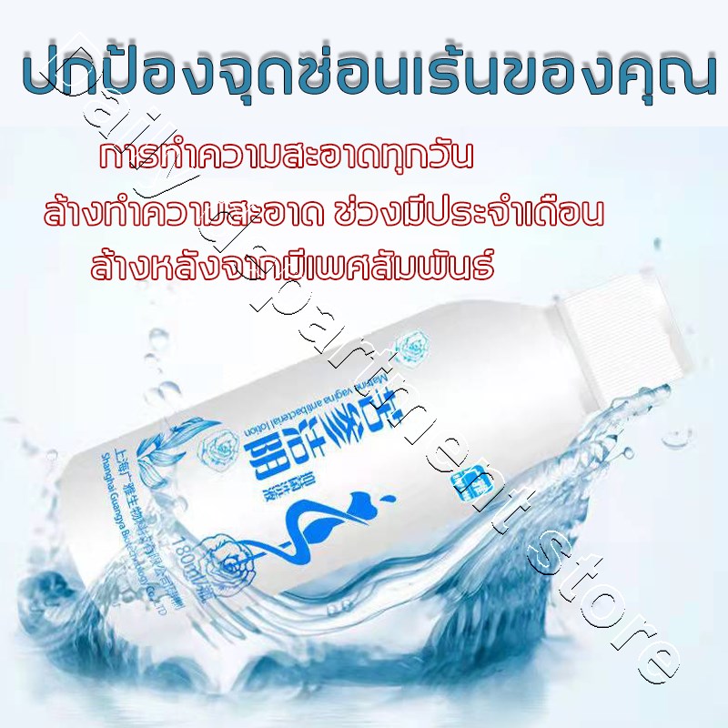 [จัดส่งทันท] GangYa รุ่นใหม่ล่าสุด????ให้น้องสาวคงความสาวตลอดไป YONI ...