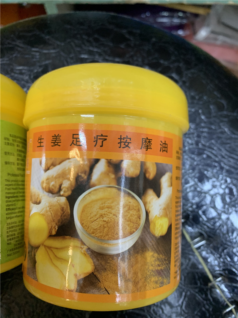 Foot Spa Massage Cream ginger Lazada PH