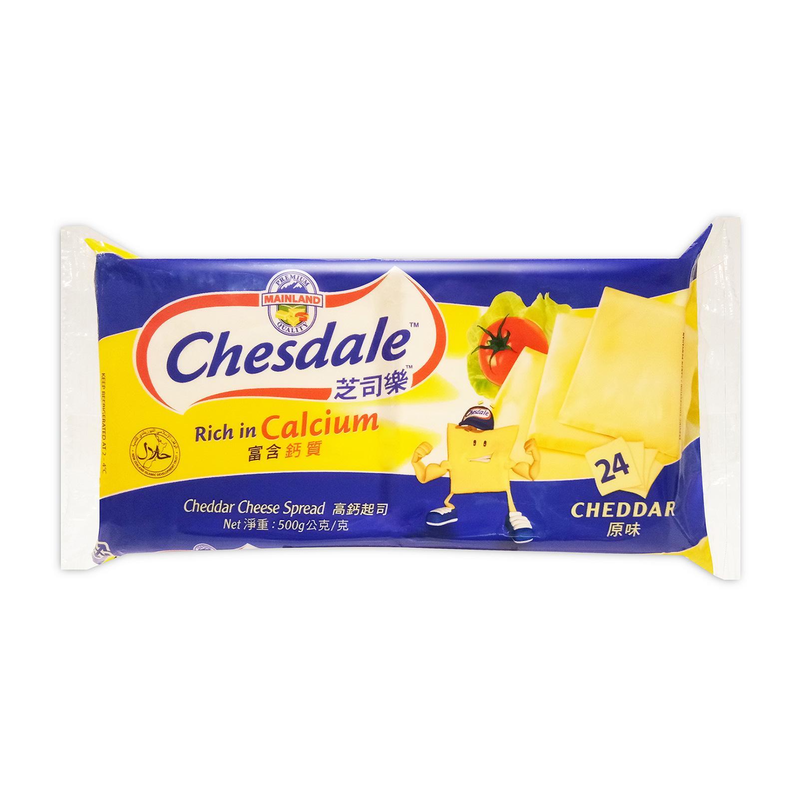 Chesdale Protein 24 Cheddar Cheese Slices 500G | Lazada Singapore