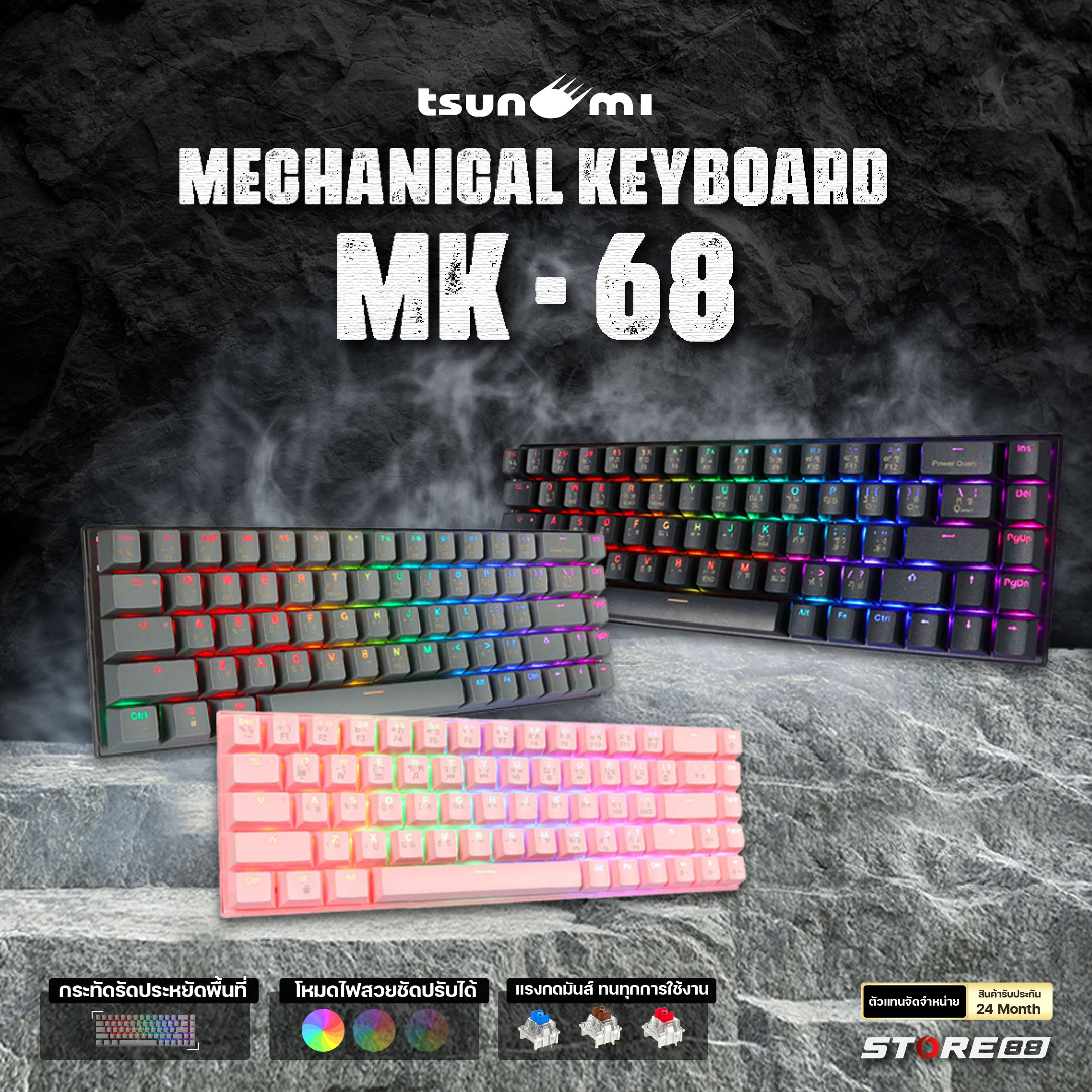 TSUNAMI MK-68 MAX PRO คีย์บอร์ด60 68keys OUTEMU Switch TKL Mechanical ...