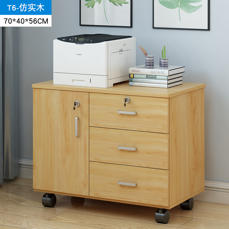 Office low cabinet imitation solid wood lock small cabinet storage ...