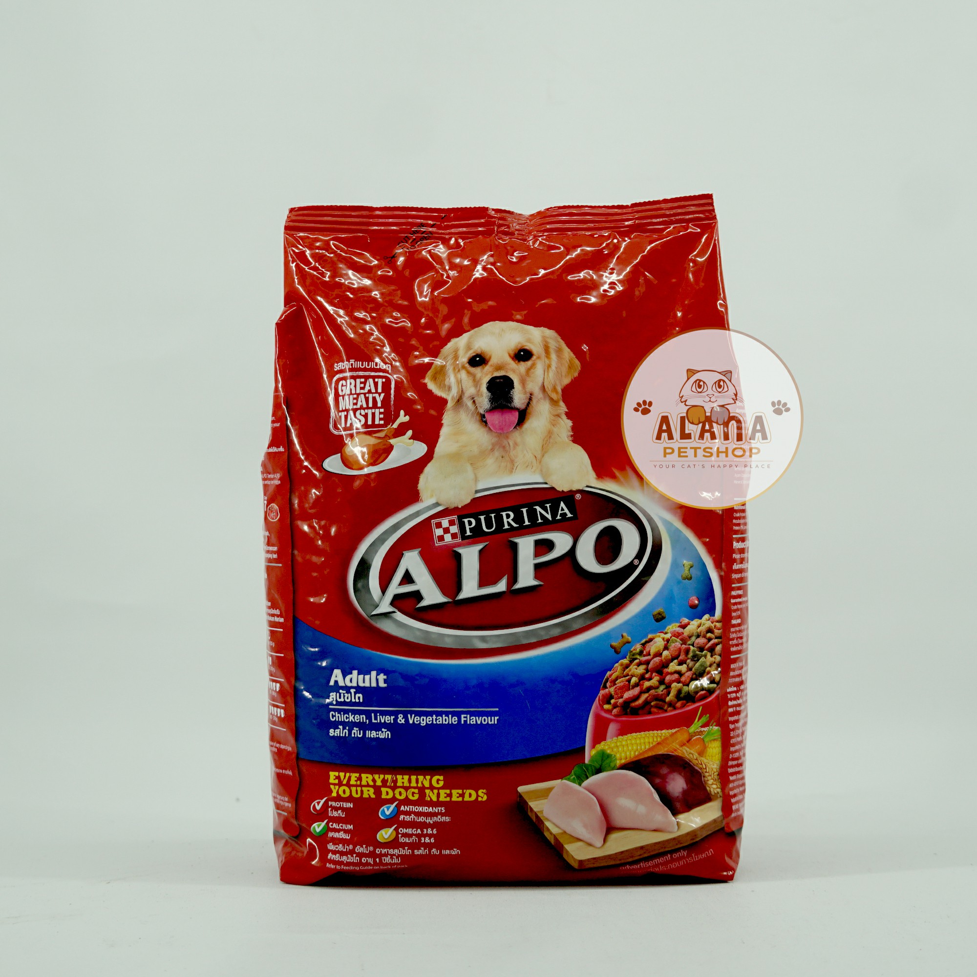 Alpo Adult Beef Liver Vegetables 1.5 KG | Lazada Indonesia