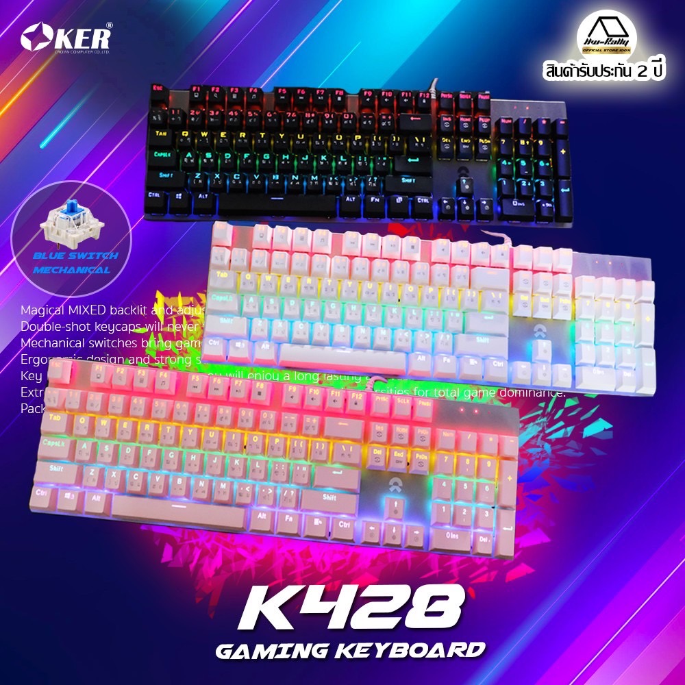 คีย์บอร์ด Keyboard Usb OKER Keyboard Gaming Mechanical รุ่น K428 BACKLIT BLUESWITCH สำหรับGamer ...