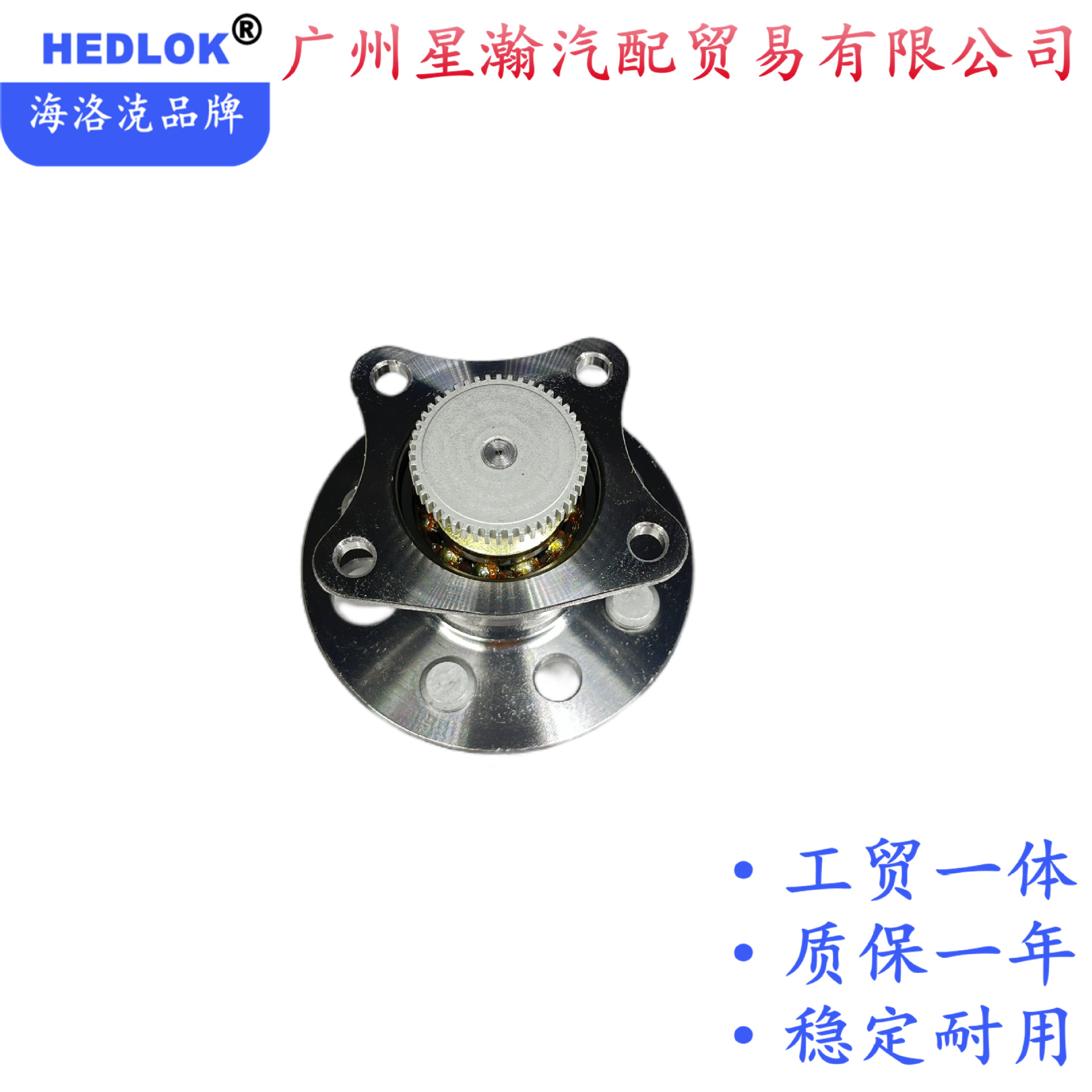 42450-02010 Rear Wheel Bearing Suitable 95-99 Year Toyota US Version ...