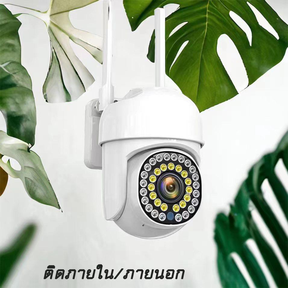 HOME MALL 5G-i8 8MP กล้องวงจรปิดกันน้ำไร้สาย รุ่นFULL Color Wifi PTZ ...