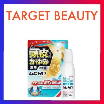 Muhi Scalp Anti-inflammatory Liquid 头皮止痒消炎液 30ml | Lazada