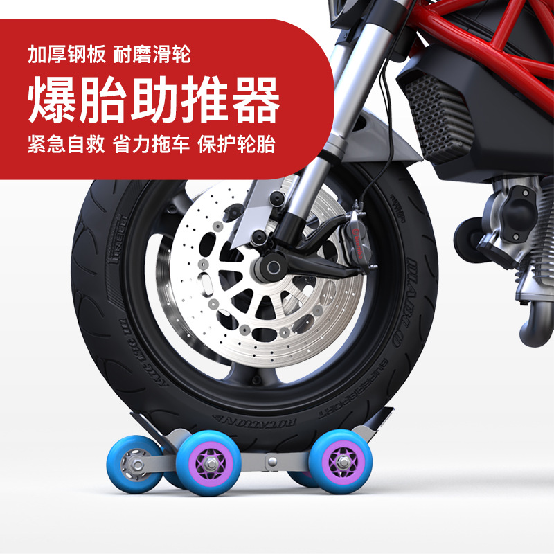 LZD Direct Sales Electric Car Flat Tire Booster Motorcycle Cart Tire ...
