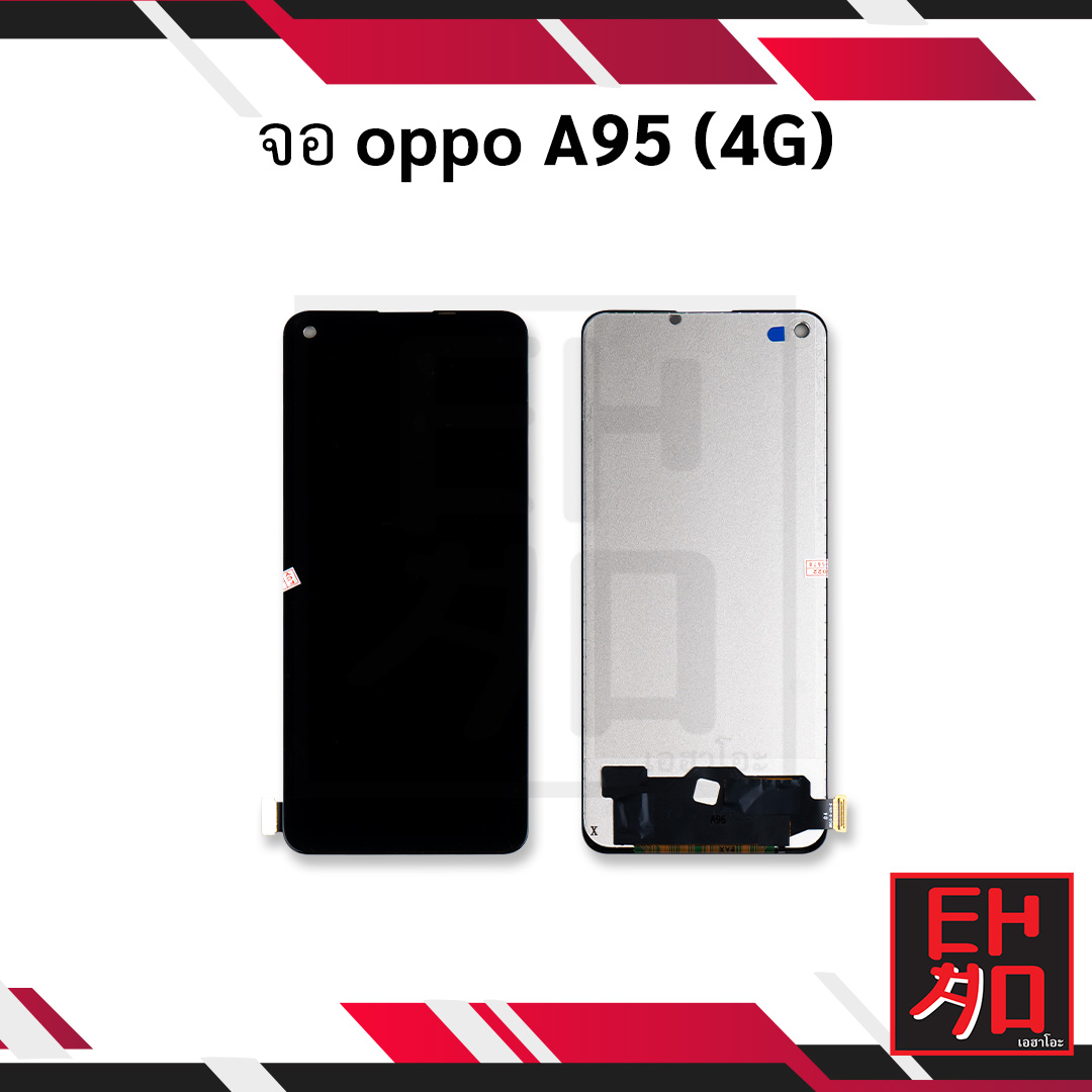 หน้าจอ oppo A95 (4G) จอa95 หน้าจอออปโป้ จอออปโป้a95 จอมือถือ หน้าจอมือ ...