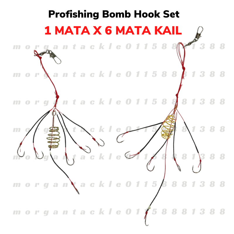 MATA BOM spring / MATA Bomb spring/Bomb Hook Set( BKK Hook) | Lazada
