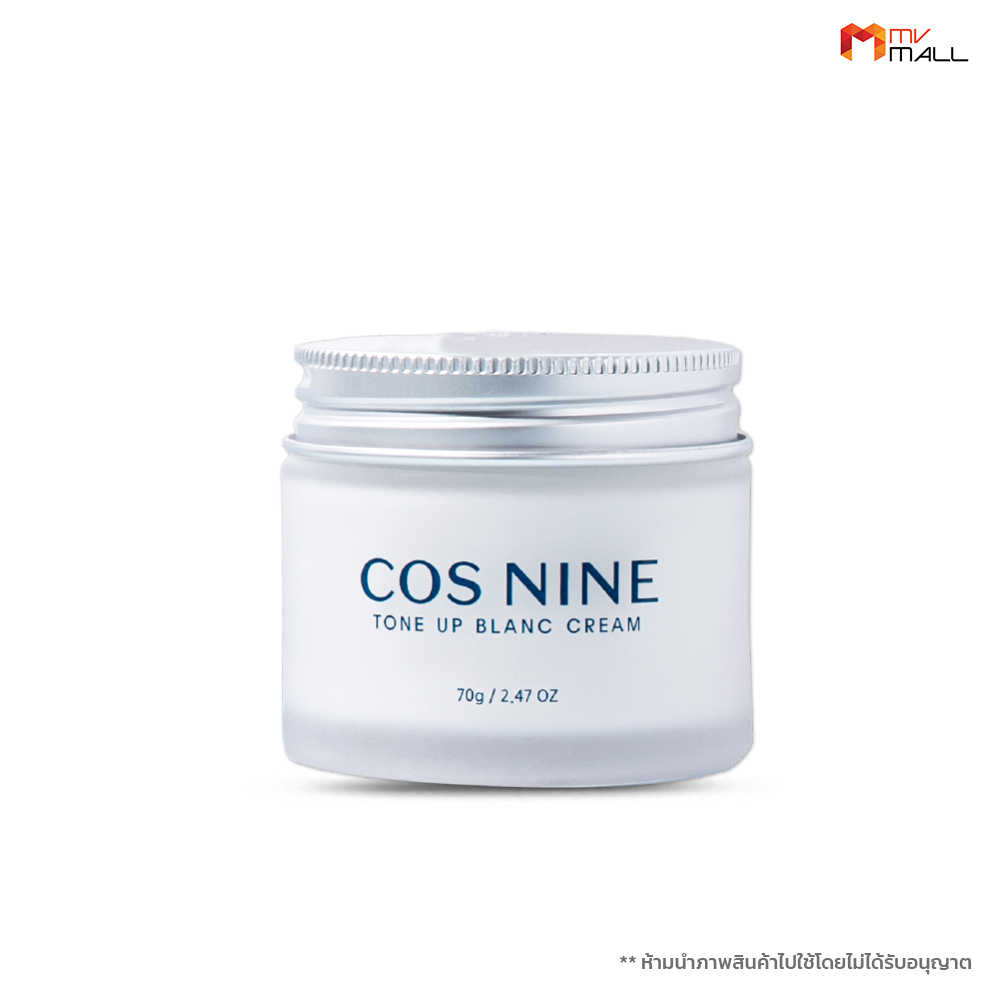 COS NINE Tone Up Blanc Cream ซีโอเอส ไนย์ ทอน ครีมบำรุงผิวหน้ากระจ่างใส ...