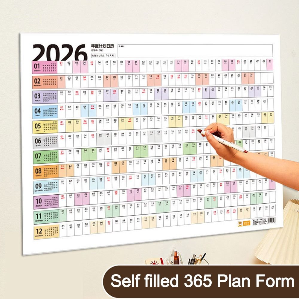 Cartoon Large 2026 Calendar Planner Sheet Schedule Sticker Planner ...