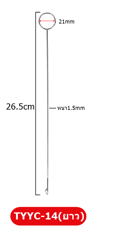 เหล็กกลับไส้ไก่(TYYC-14) เหล็กกลับไส้ไก่อย่างดี | Lazada.co.th