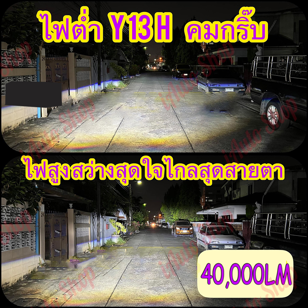 Monqiqi ของแท้ 100 รุ่นใหม่ 1คู่ หลอดไฟหน้าLedมินิโปรเจคเตอร์ รุ่น Y6 Y7 Y8 Y11 Y13ขั้ว H4 16000 ...