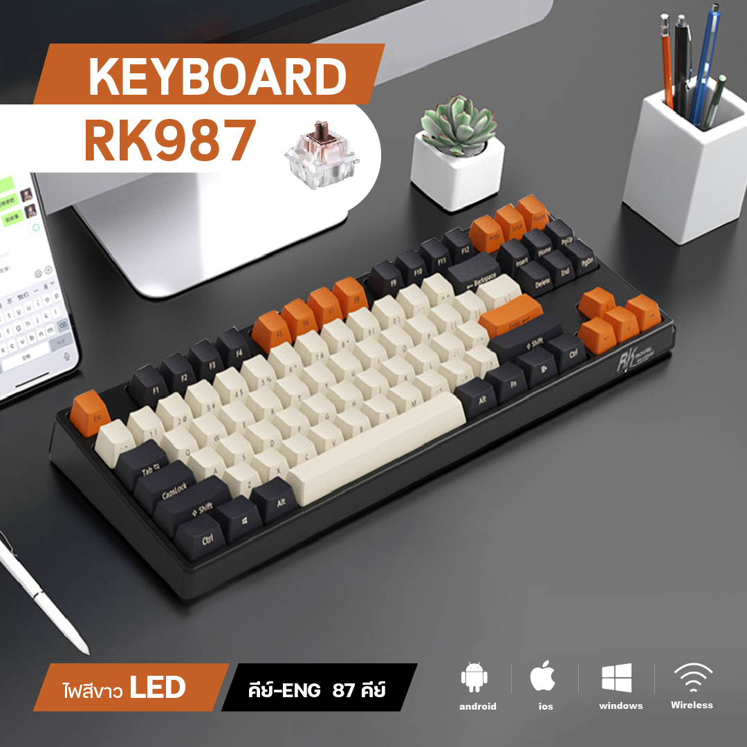 RK987 Mechanical Switch Keyboard 71ปุ่ม คีย์บอร์ดไร้สาย Bluetooth ไฟLED ...