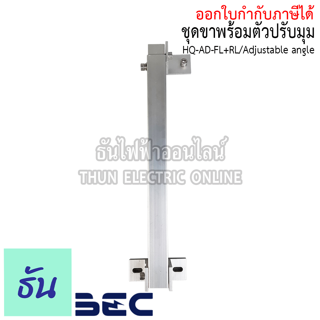 SFS L-Feet Group | อุปกรณ์ติดตั้งแผงโซลาร์เซลล์ สำหรับหลังคาเมทัลชีท แค ...