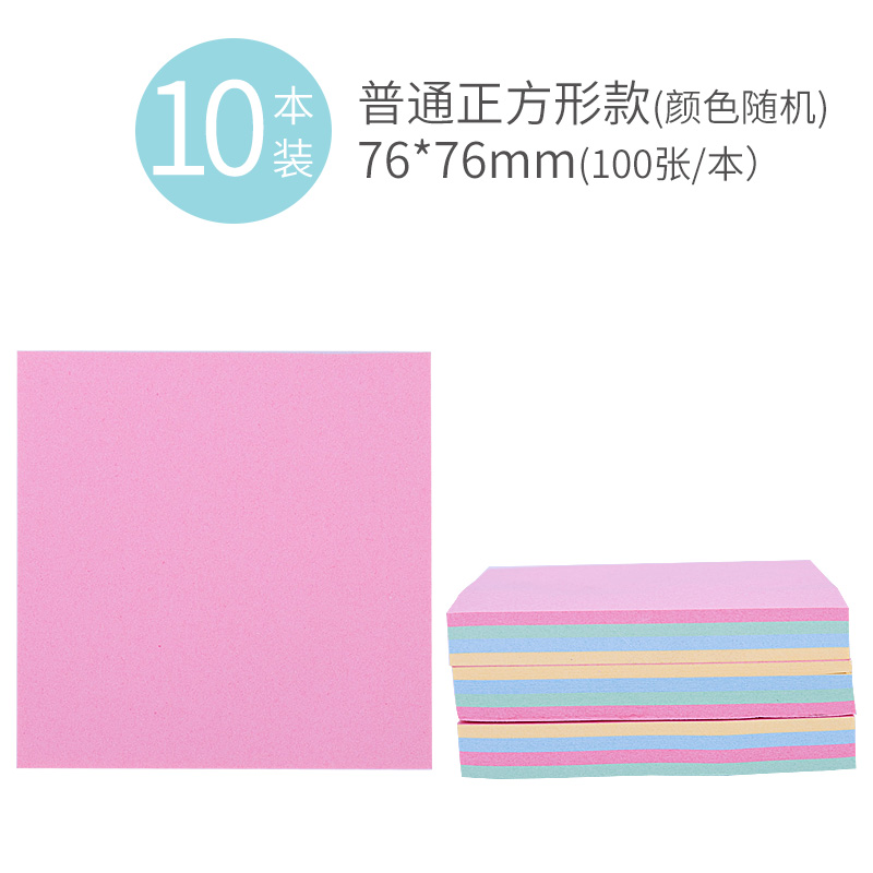 Post-it notes students use post-it notes paper N times to post notes ...