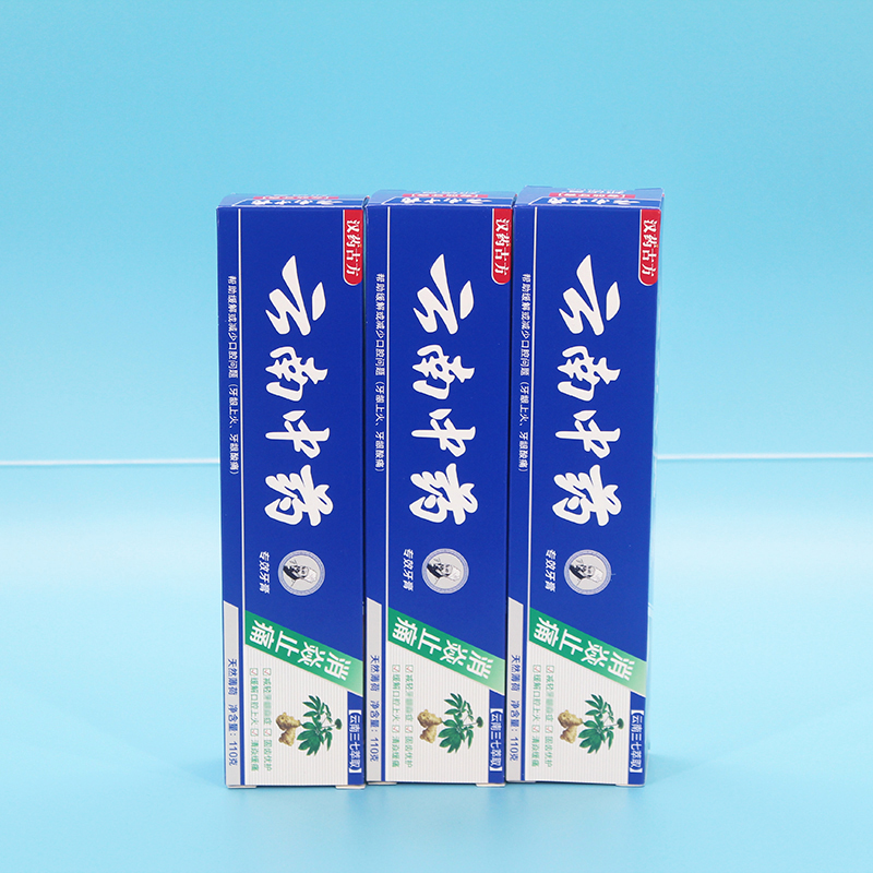 Chinese medicine ancient prescription Yunnan traditional Chinese ...