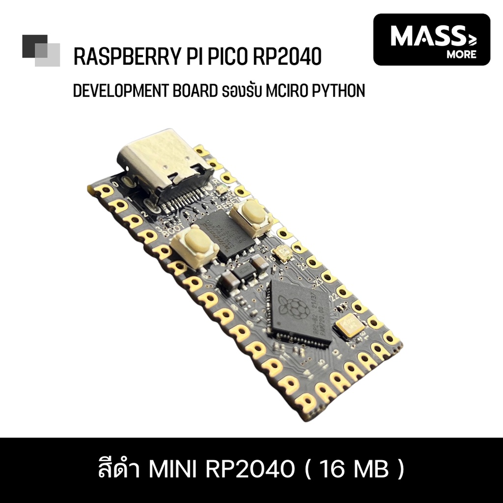 บอร์ดพัฒนา Raspberry Pi Pico mini RP2040 super mini development board ...