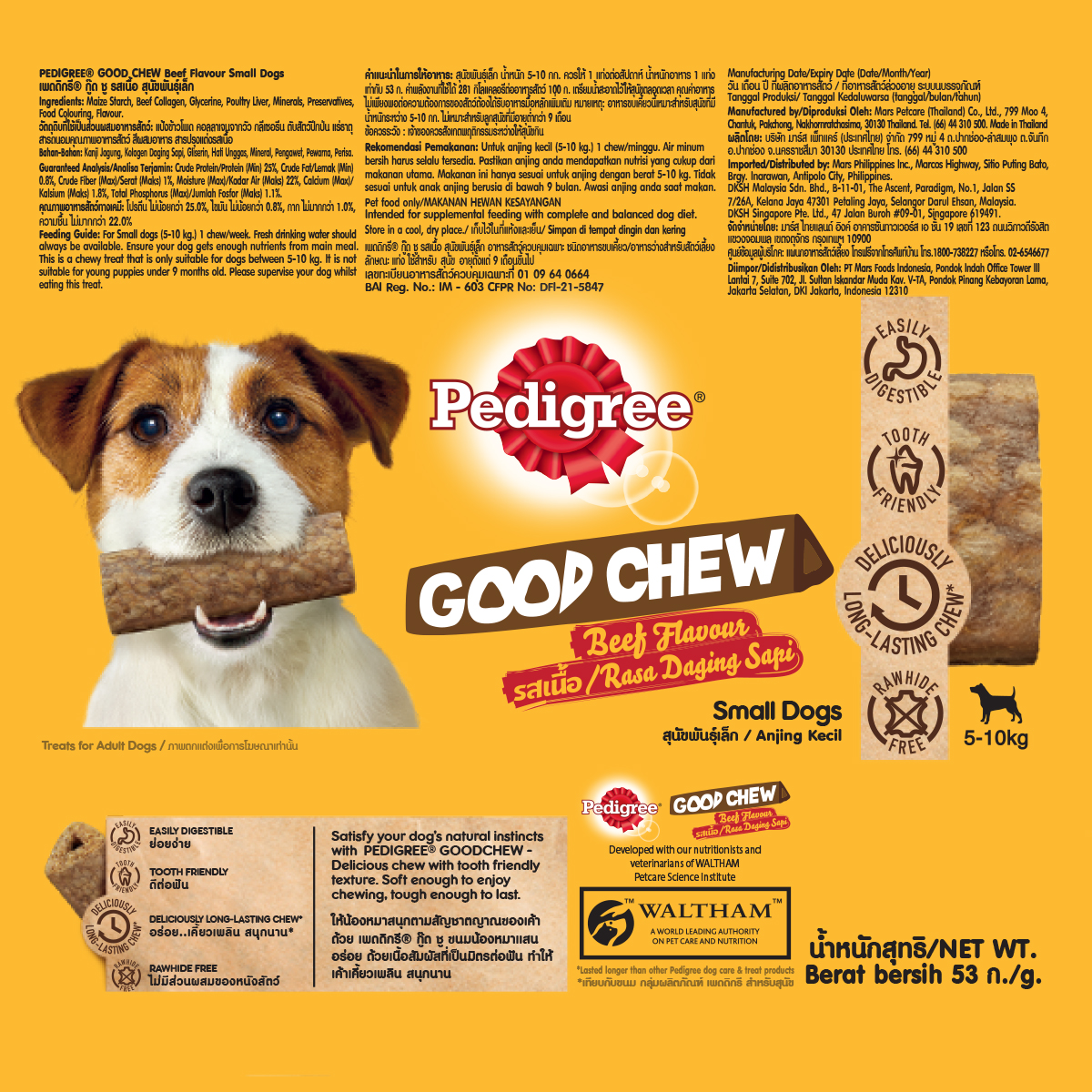 PEDIGREE GOOD CHEW SMALL DOGS 53G X1 เพดดิกรี กู๊ด ชู สุนัขพันธุ์เล็ก ...