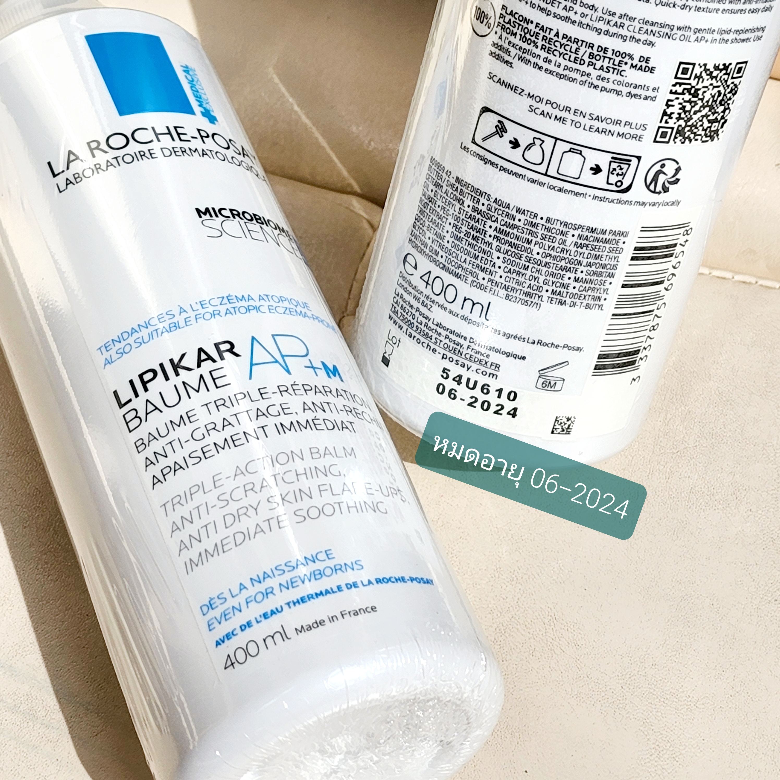 ส่งฟรีExp012025 Laroche posay Lipikar Baume APM 400 ml ครีมบำรุงผิว ...