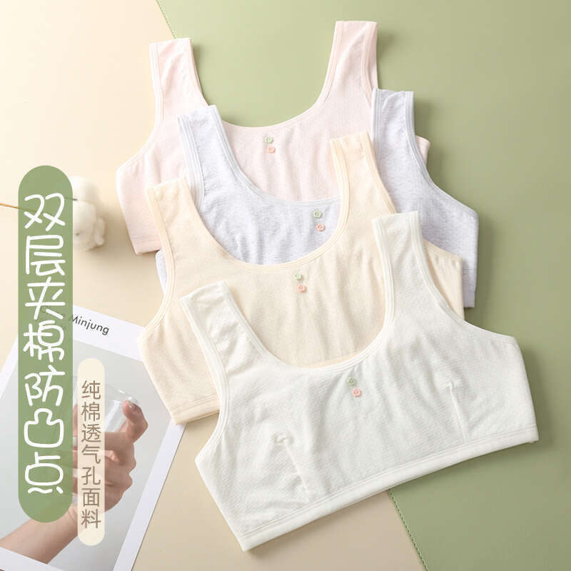 Pure cotton lingerie their developmental period small vest during ...