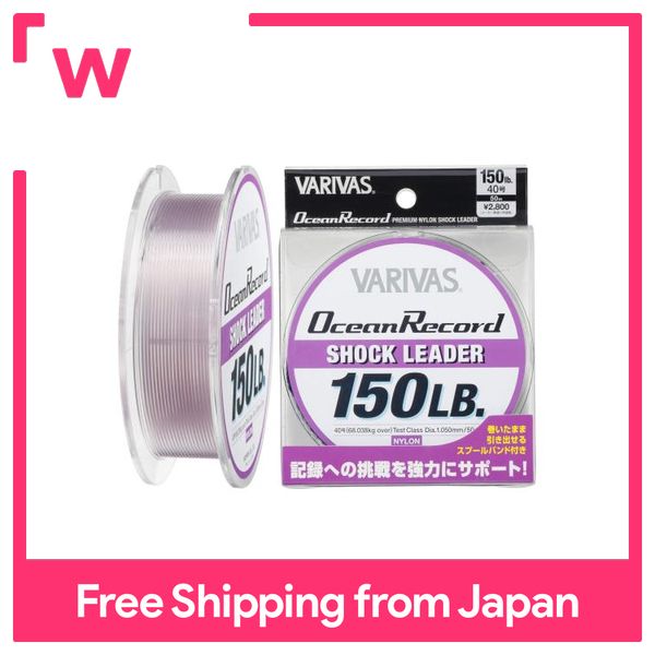 VARIVAS Leader Ocean Record Shock Leader Nylon 50m No. 40 150lb Misty Purple | Lazada PH