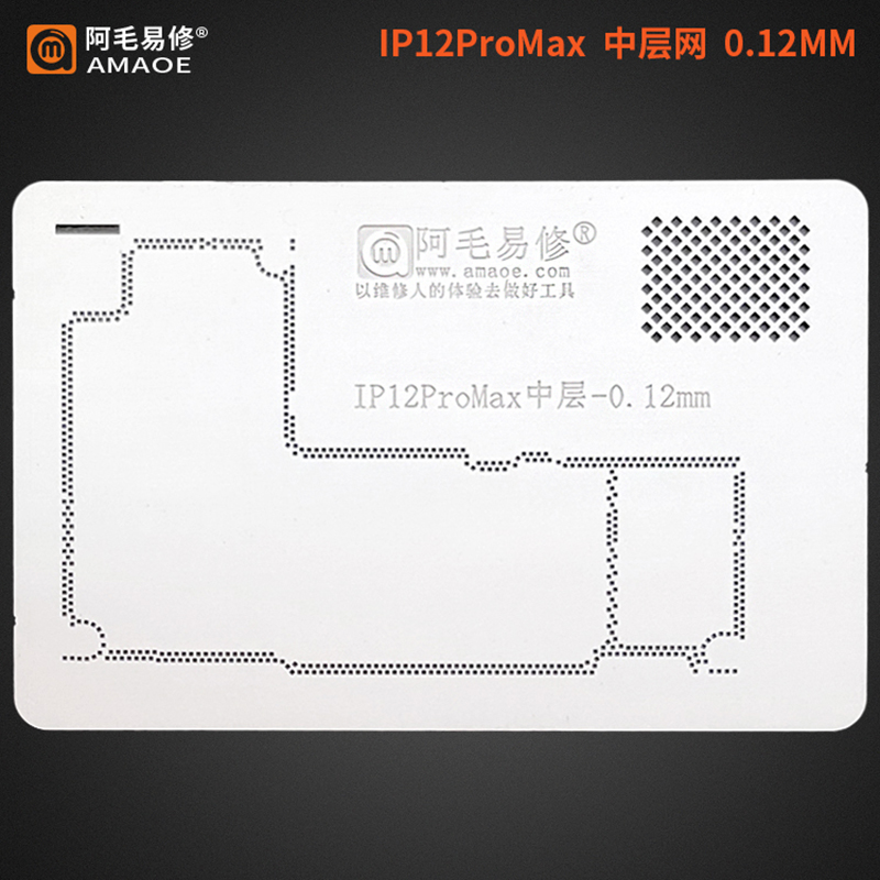 【MeowVenture】Amaoe Middle Layer Frame Reballing Platform for IP12 12 ...