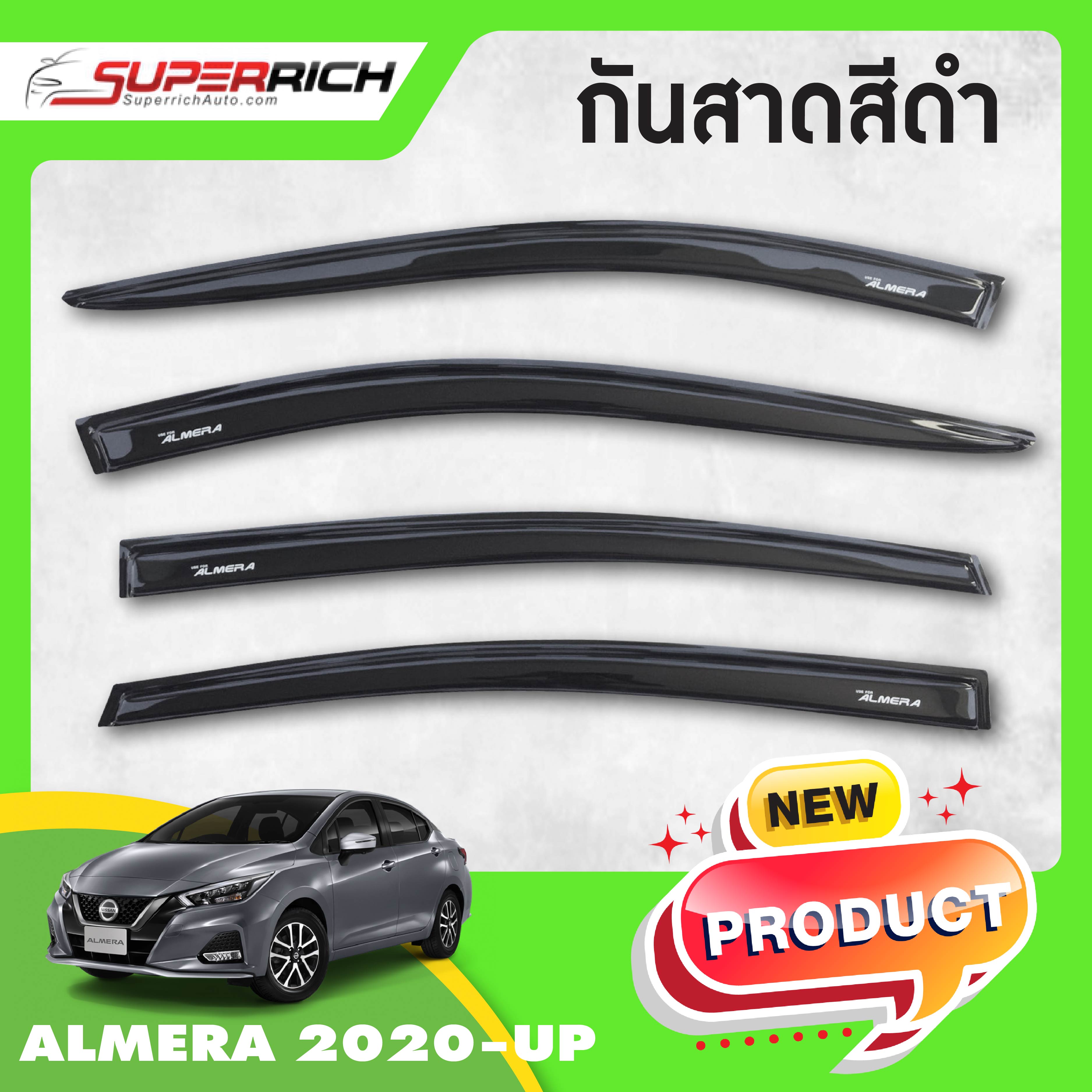 ALMERA 2020 UP คิ้วกันสาดประตู สีดำ 4ประตู (4ชิ้น)2020 2021 2022 คิ้ว ...