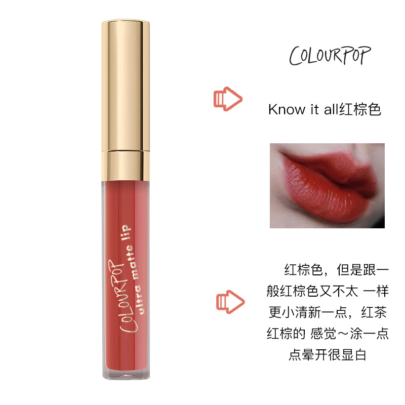 Colour lip glaze Carla bubble colourpop lipstick white female students ...