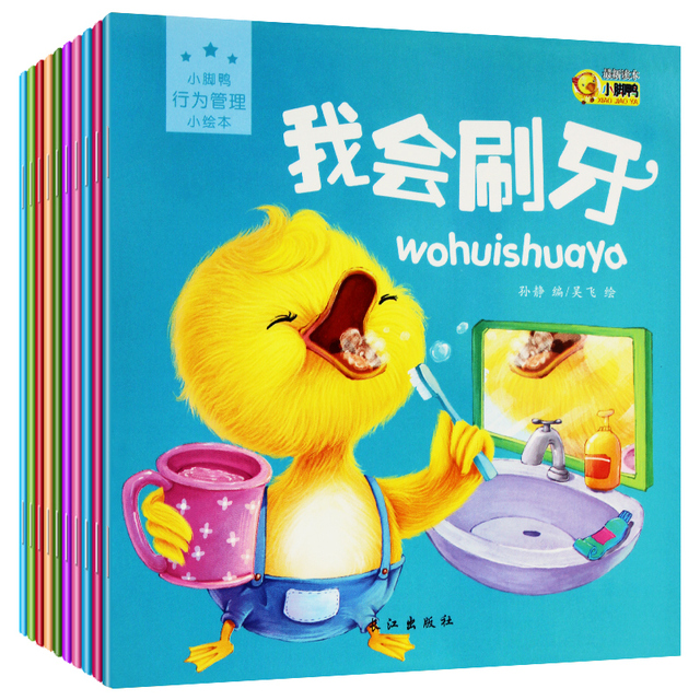 【41702198】10pcs Kids Reading Picture Pinyin Book In Chinese Bedtime ...
