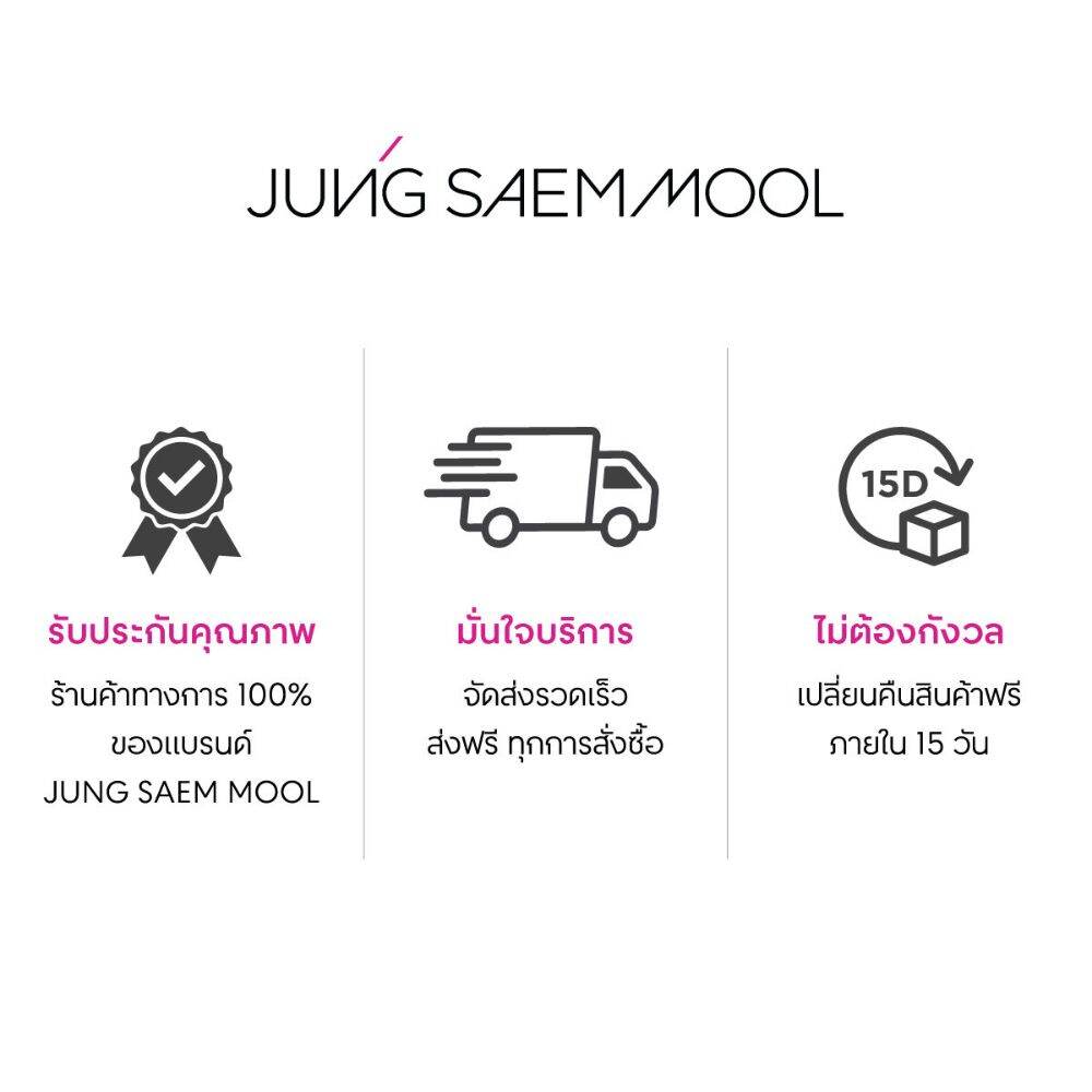 JUNGSAEMMOOL MEN FOUNDATION SLIMTICK เมน ฟาวเดชั่น สลิมทิค 16 G ...