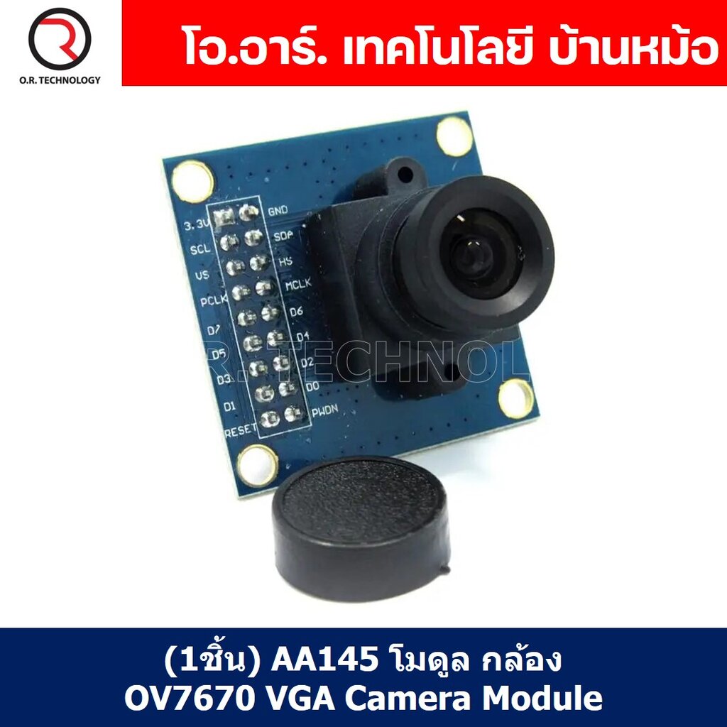(1ชิ้น) AA145 โมดูล กล้อง OV7670 VGA Camera Module โมดูลกล้อง image ...