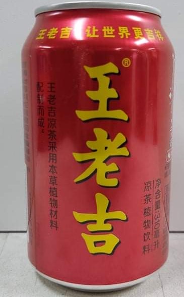 Wang Lao Ji (Wong Lo Kat) Wanglaoji Herbal Tea 24 cans x 310 ml | Lazada PH