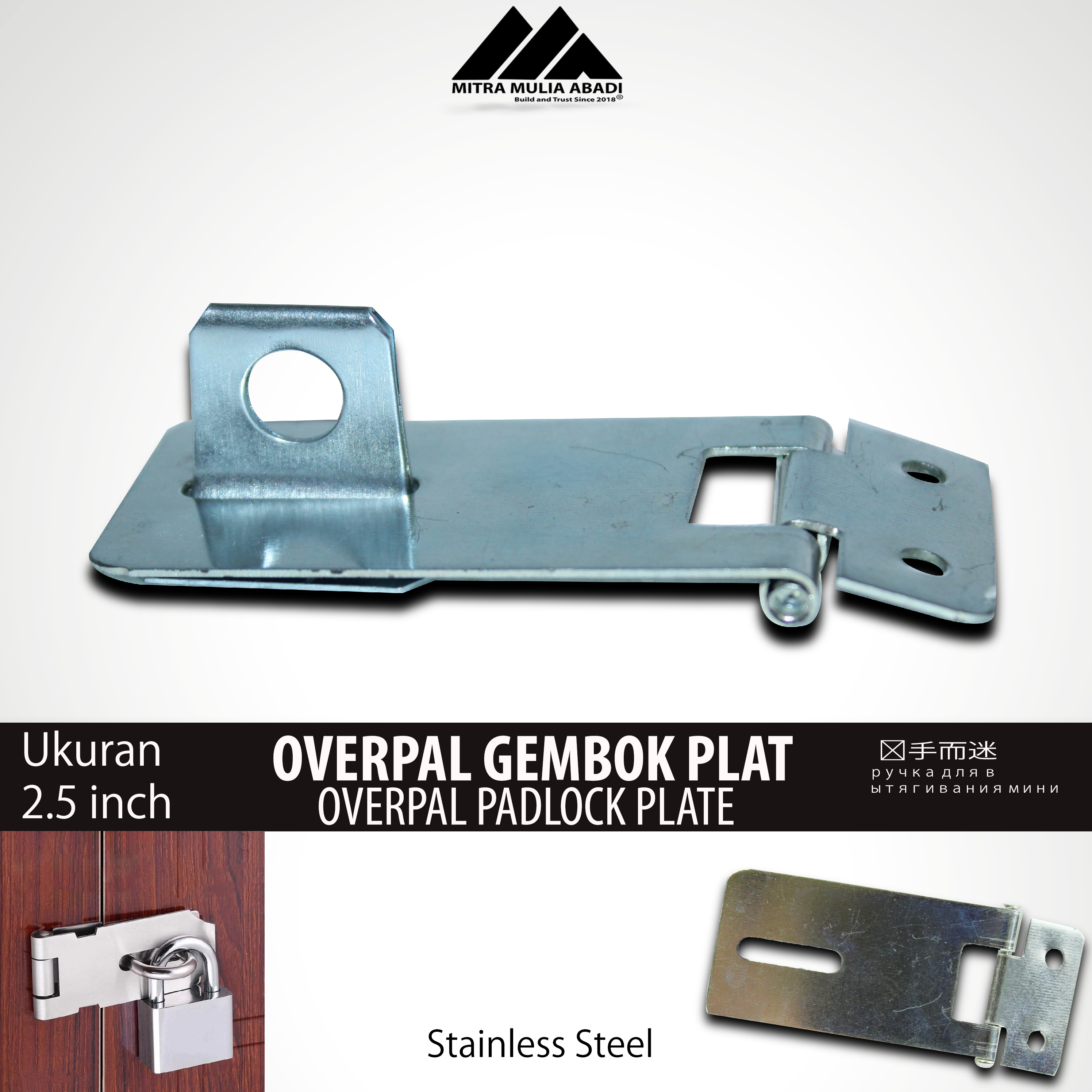 Overpal Slot Grendel 2,5"/engsel gembok 6cm 2,5 inch | Lazada Indonesia