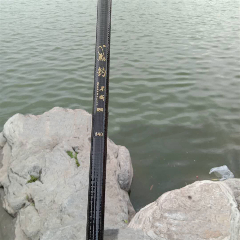 2.7M-7.2M Telescopic Fishing Rod High Carbon Portable Super Hard Stream ...