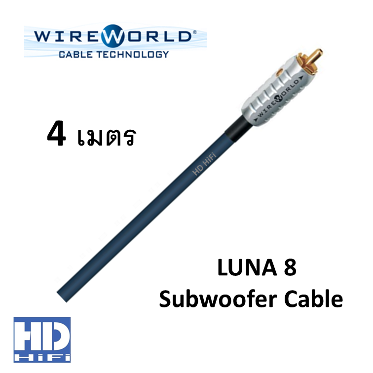WireWorld LUNA 8 Subwoofer Cable 4 เมตร | Lazada.co.th